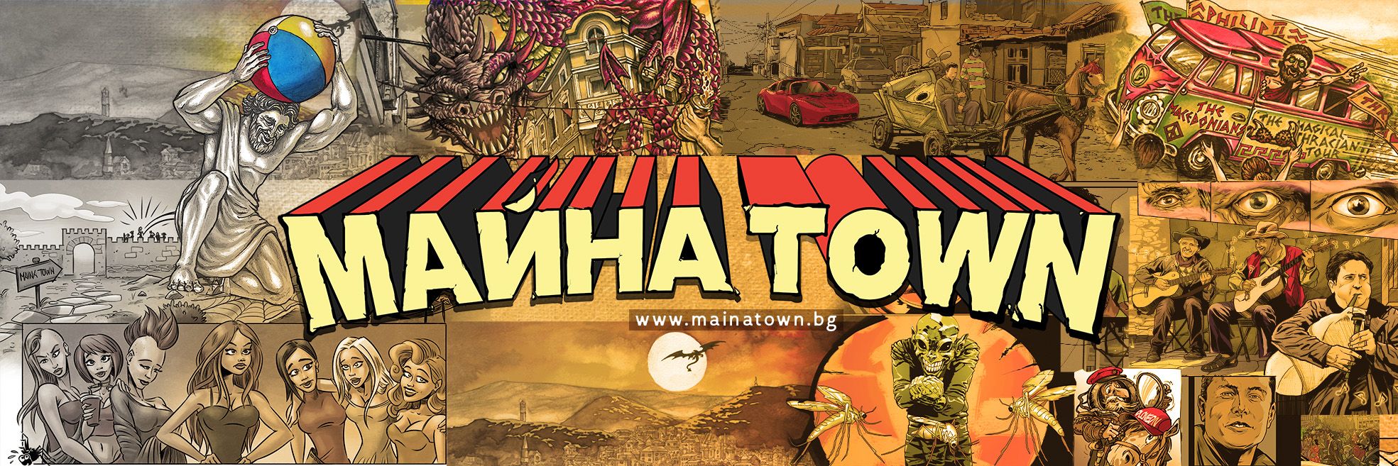 The comics magazine that encapsulates the spirit of Plovdiv. | Profiles ...